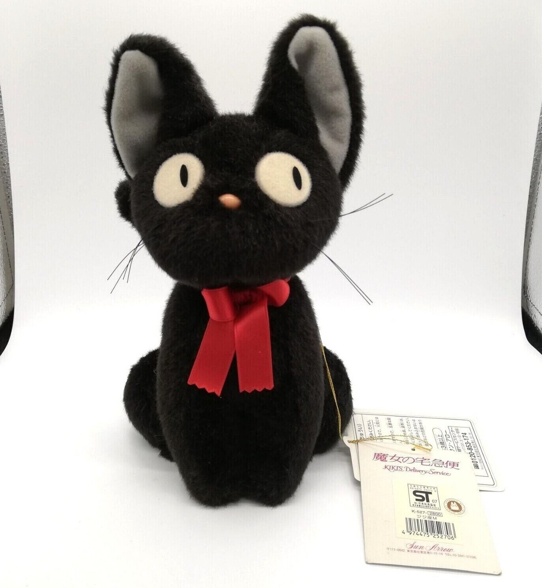Kikis Delivery Service Doll Kiki's Delivery Service: Kiki And Jiji