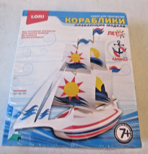 Lori Model Boat New In Shrinkwrap Toy | eBay