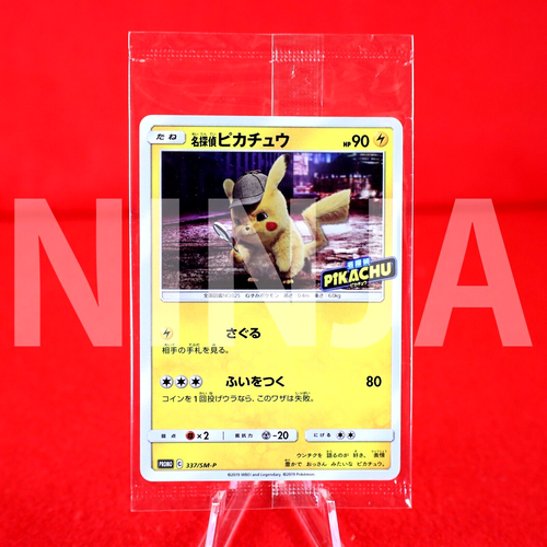 *Sealed!!* Pokemon Card Detective Pikachu 337/SM-P Pamphlet Promo Japan ...