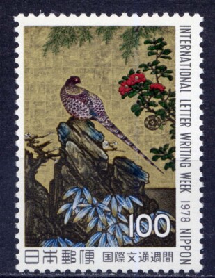 JAPAN Sc#1347 1978 Painting - Flowering Plum with Pheasant, tenkyu-in ...