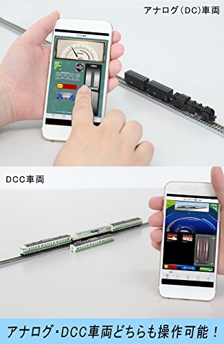 Rokuhan Z Gauge C005 e-Train Controller Railway Model Supplies Japan New 4571324593968| eBay