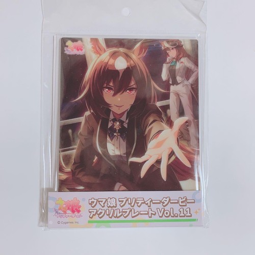 Uma Musume Acrylic Plate Vol.11 Sirius Symboli Rudolph | eBay
