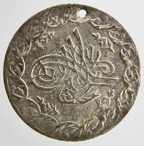 Old Turkey Ottoman Empire Medal Token Coin | Collectable Grade | eBay