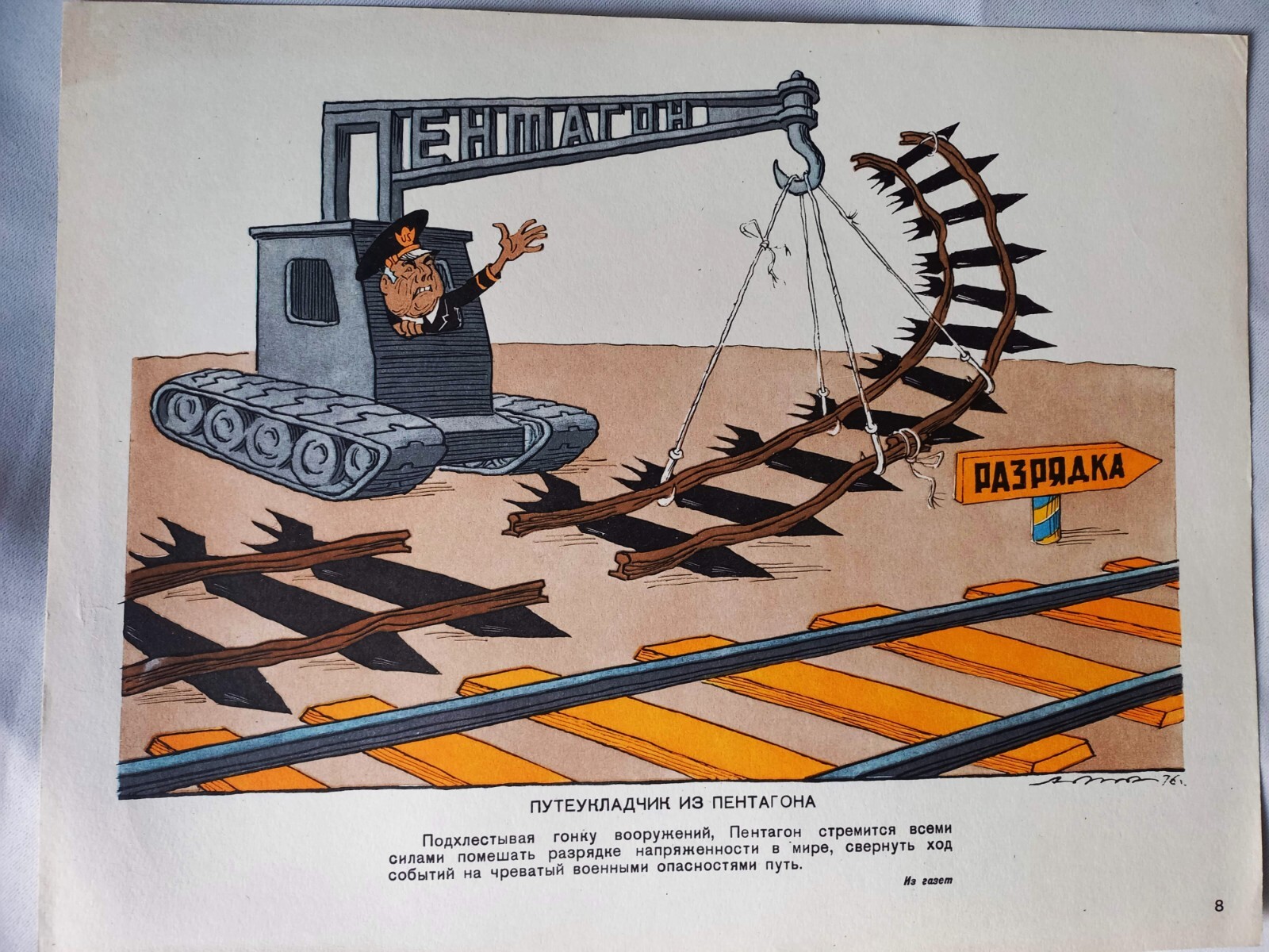 Russian Propaganda Poster Soviet Original Vintage Poster Tracklayer ...