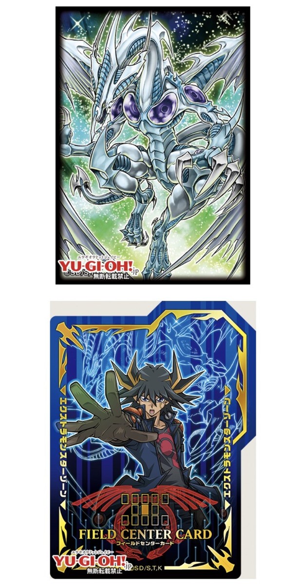 Yugioh 5ds Signer Dragons Signer Dragons V Dark Signers Tournament