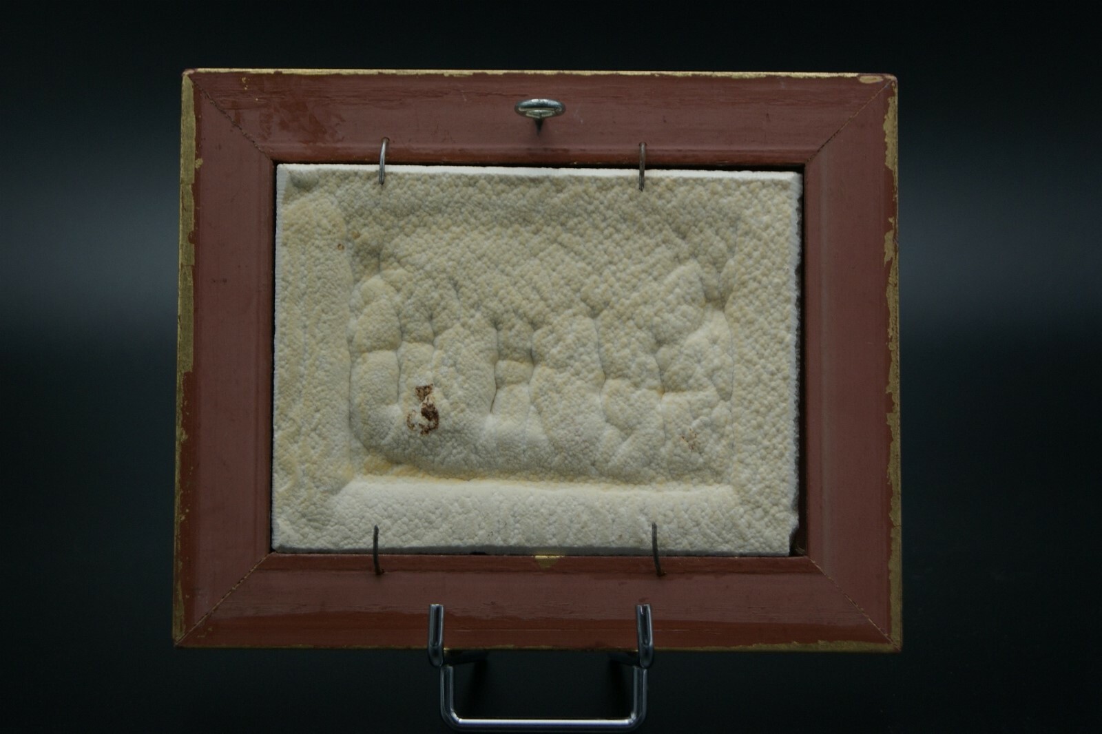 SIGNE BECKER F. BAS RELIEF CALCAIRE FONTAINE PETRIFIANTE ENCADREE ...