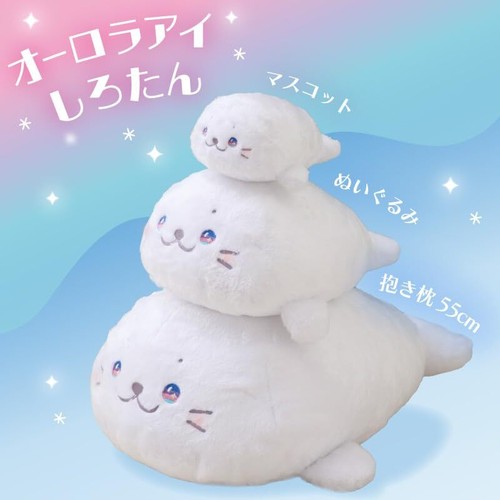 NEW Mother Garden Shirotan Aurora Eye Plush Pillow 22cm 4571524255529| eBay