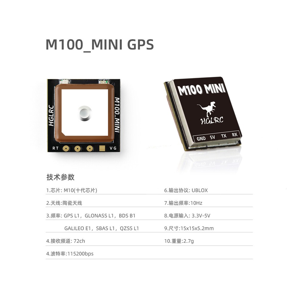 HGLRC M100 MINI M10 GPS Module for RC FPV Freestyle Long Range Drones ...