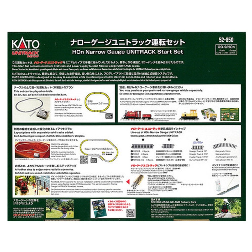 Kato 52-850 Unitrack Narrow-Gauge Oval Track Set w/ Power Pack Standard ...