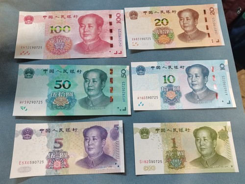 China Banknote 5th set RMB paper money 6 PCS set last same 5 No. ,UNC ...