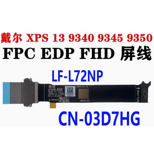 For DELL XPS 13 9340 9345 9350 Laptop EDP FHD Screen Cable LF-L72NP ...