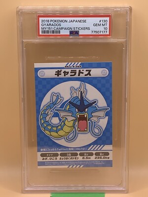 PSA 10 Gyarados #130 My 151 Gem Mint 2018 Pokemon Center Campaign ...