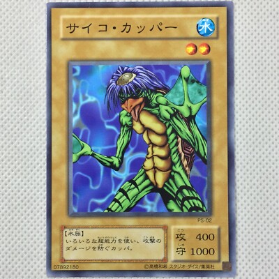 Mint Yu-Gi-Oh! Yugioh Pharaoh's Servant PS-02 Psychic Kappa Konami 2000 ...