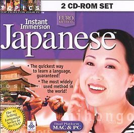 Instant Immersion Japanese 2 CD-ROM Set (Windows/Mac, 2000) for sale ...