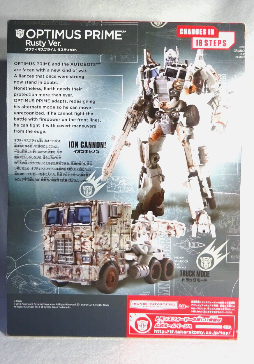 transformaer figure Optimus Prime Rusty Ver(NEVER OPEN) Toys "R" Us ...
