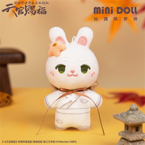 TGCF Heaven Official's Blessing Xie Lian Plush Keychain Doll Hua Cheng ...