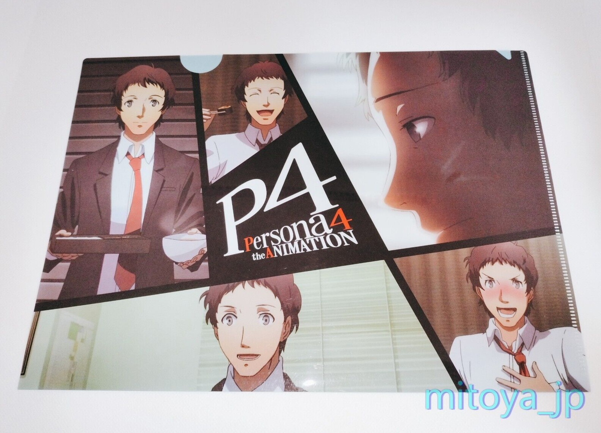 Persona 4 Adachi Face Is Tohru Adachi A Good Villian?. Yes, And Here's