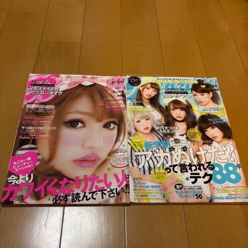 Ranzuki Japanese Tokyo Shibuya gal girl fashion magazine set of 2 2014 ...