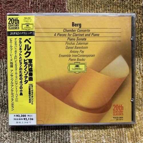CD Pierre Boulez Daniel Barenboim Pinkus Zukerman Berg's "Chuo Concerto ...