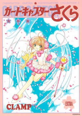 (JAPAN) Book reprint edition CCS CardCaptors Sakura Artworks Collection ...