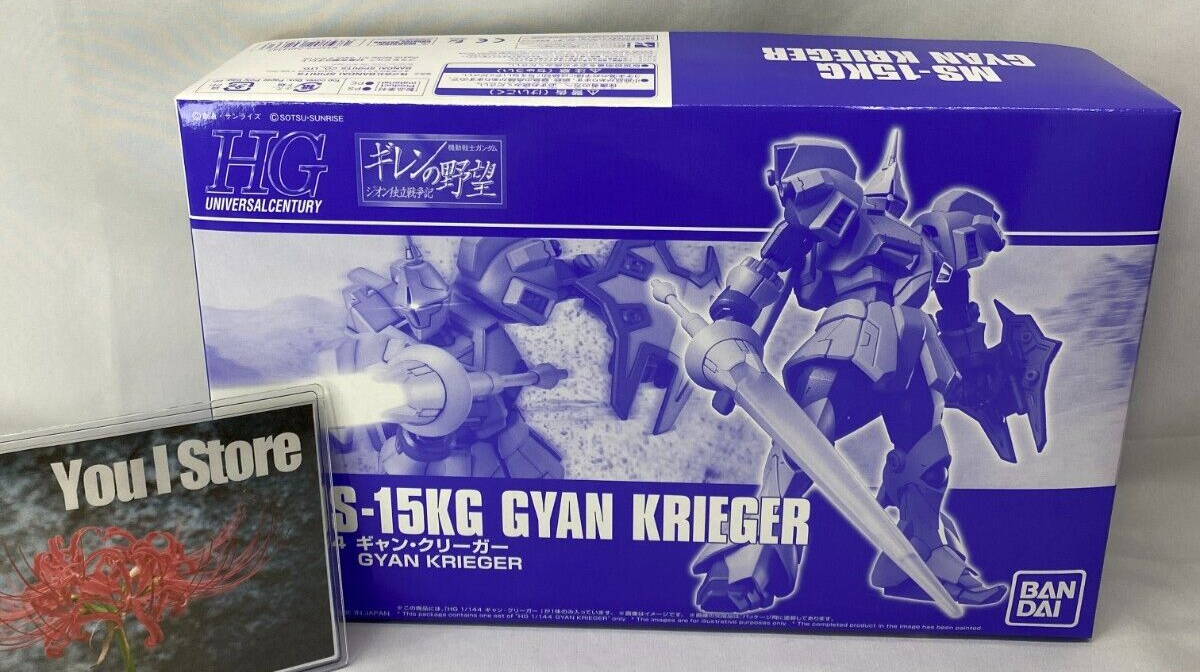 HG 1/144 GYAN KRIEGER Model Kit P-Bandai limited JAPAN | eBay