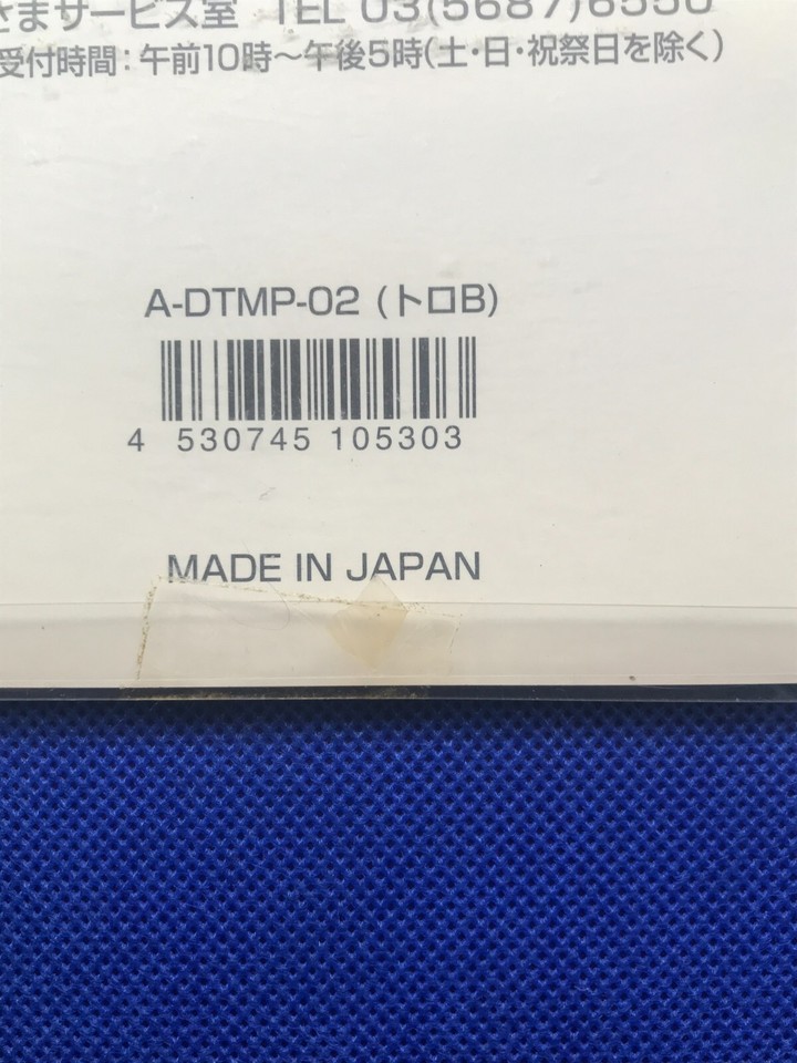 Dokodemo issho Toro Inoue Mouse pad 2000 Sony Rare Kawaii Game ...