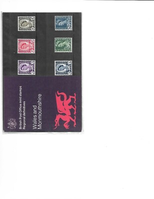 1970 ROYAL MAIL PRESENTATION PACK LOW VALUES PACK 24 MINT PRE DECIMAL ...