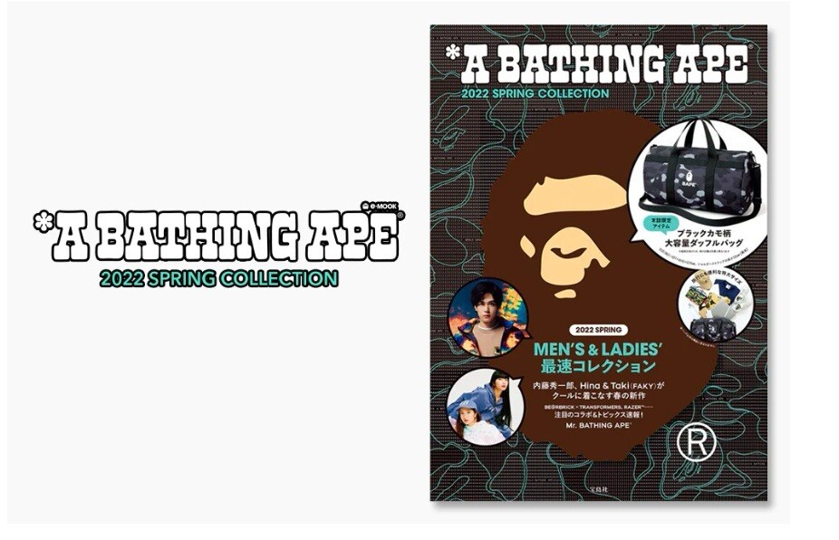 BAPE A Bathing Ape Duffle Bag Camo e-MOOK A BATHING APE® 2022 SPRING COLLECTION