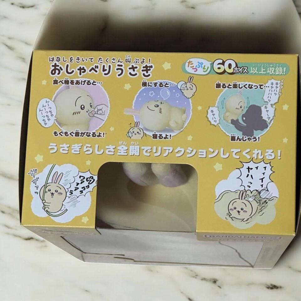 Chiikawa Usagi/Rabbit Shouting Talking Plush Doll Stuffed toy BANDAI ...