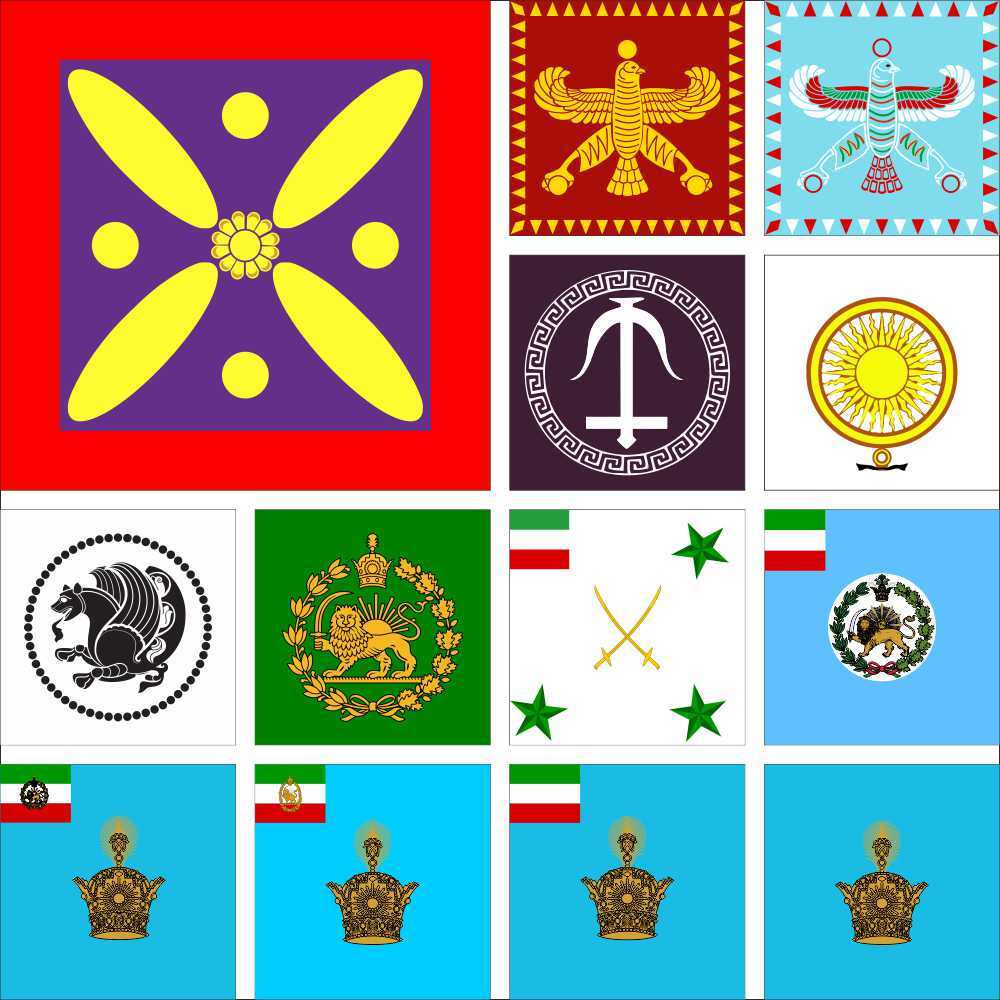 Persia Flag Selucid Achaemenid Cyrus Sasanian Shah Shahanshah Pahlavi ...