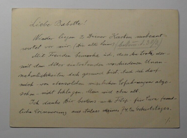 STAMPMART : HUNGARY 1928 16f CATHEDRALE POSTCARD USED TO LINDESBERG ...