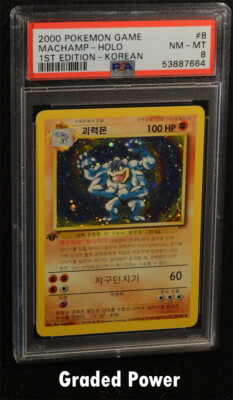 Base Set 1st Edition Korean Machamp KOREAN PSA 8 HOLO (7664) 8/102 ...