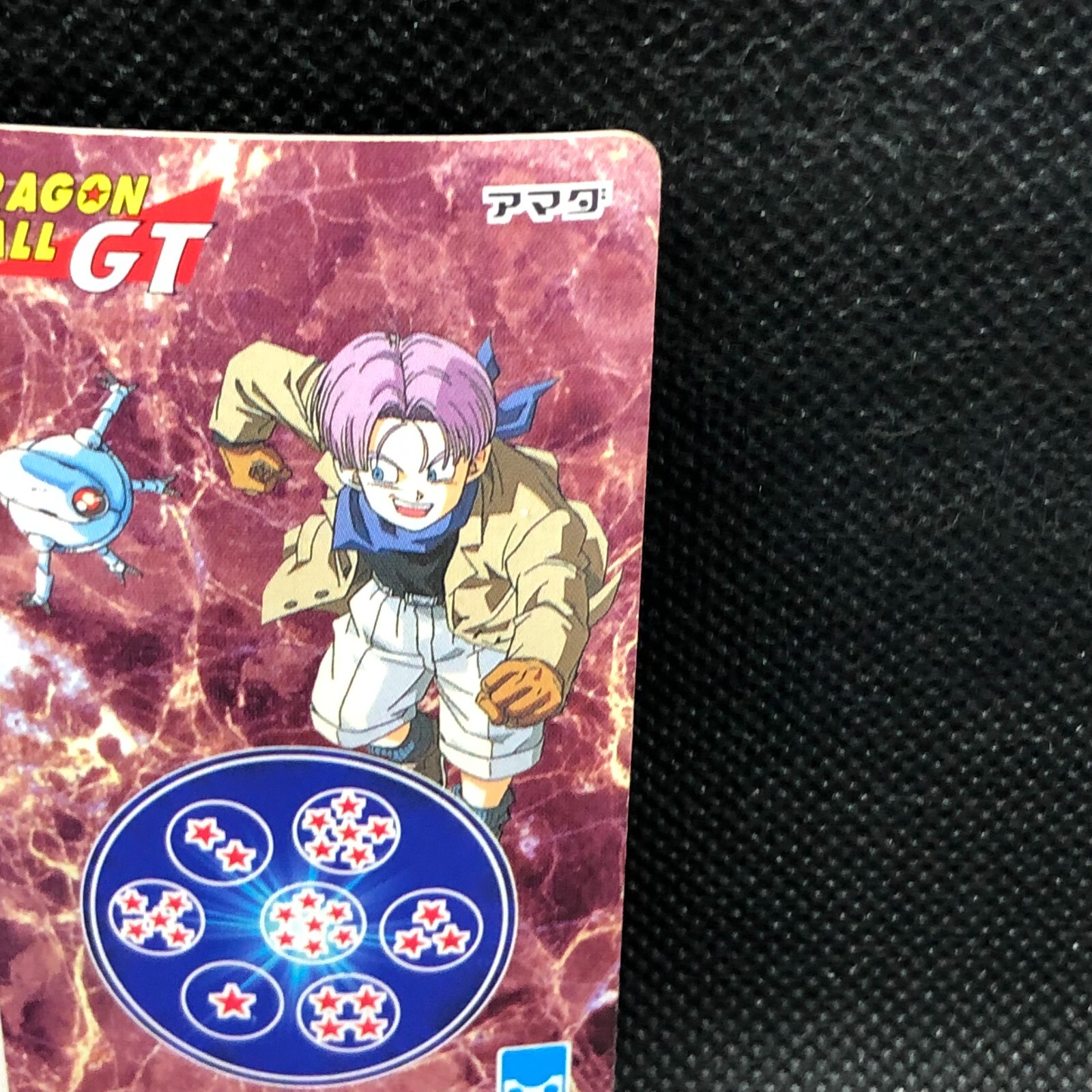 Gilgil Dragon Ball GT Jump No.35 Card 1996 Shueisha amada vintage Japan ...