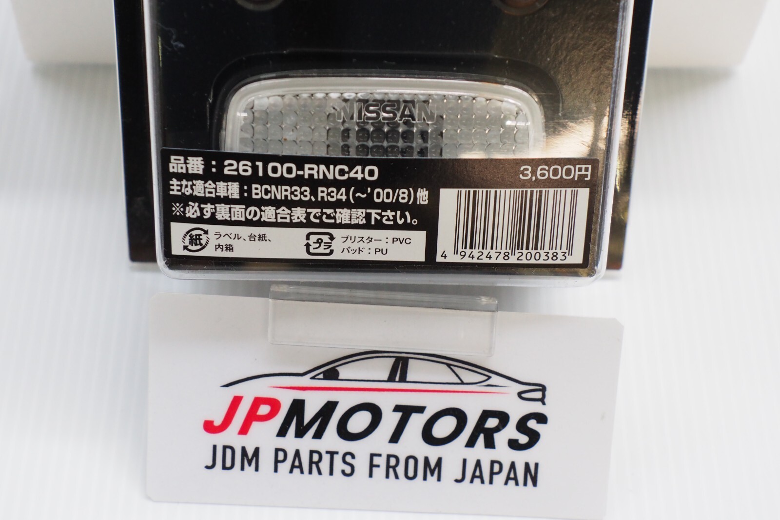 Nissan nismo R33 R34 SKYLINE GTR GT-R Side Turn Signals Clear Lens ...