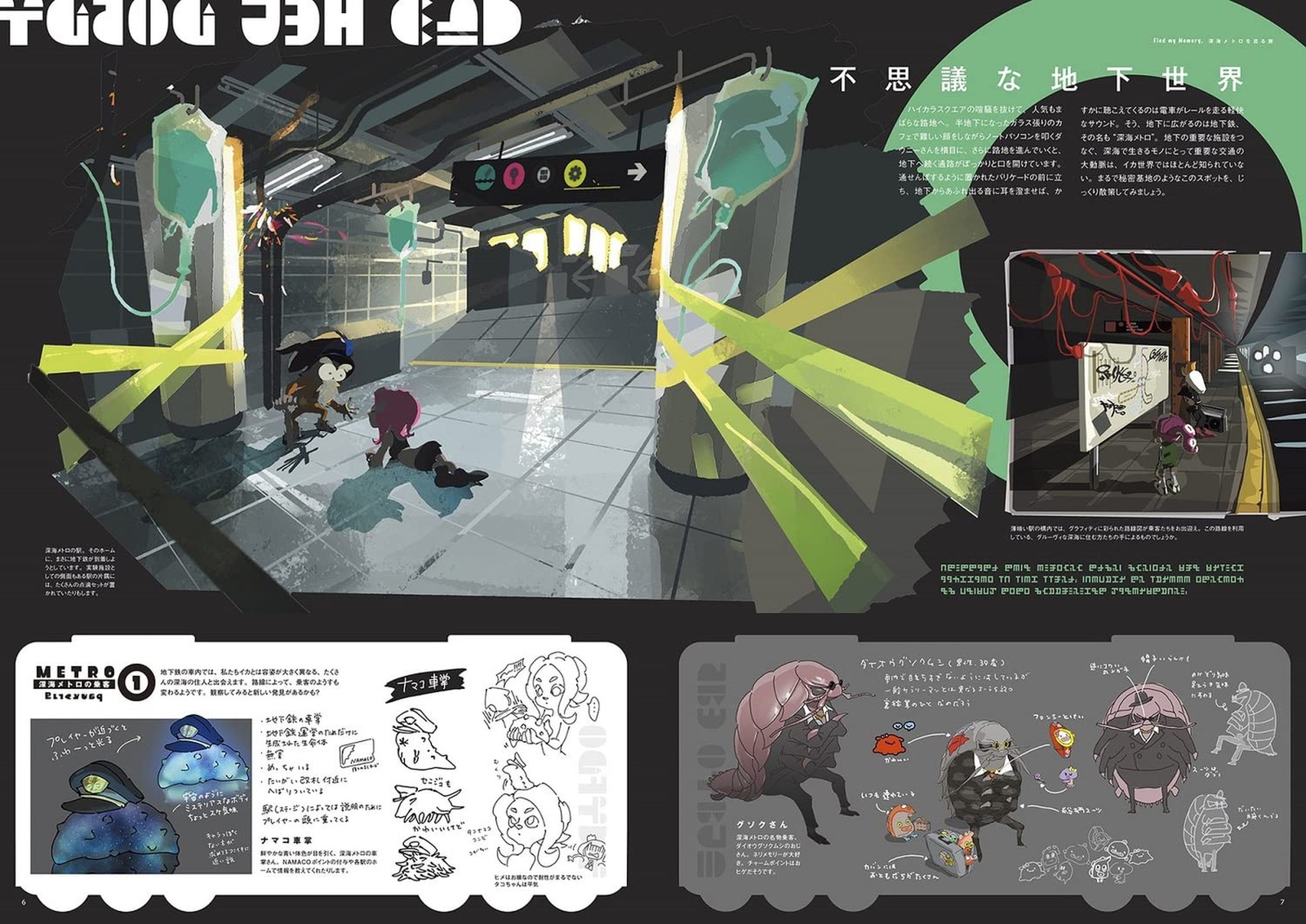 Haikara Walker by Splatoon 2 Art Fan Book (2018, Japanese Edition) for ...