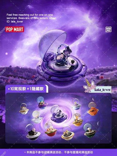 Authentic Romantic Ring Box Series 3 Scene Sets Confirmed Blind Box You ...