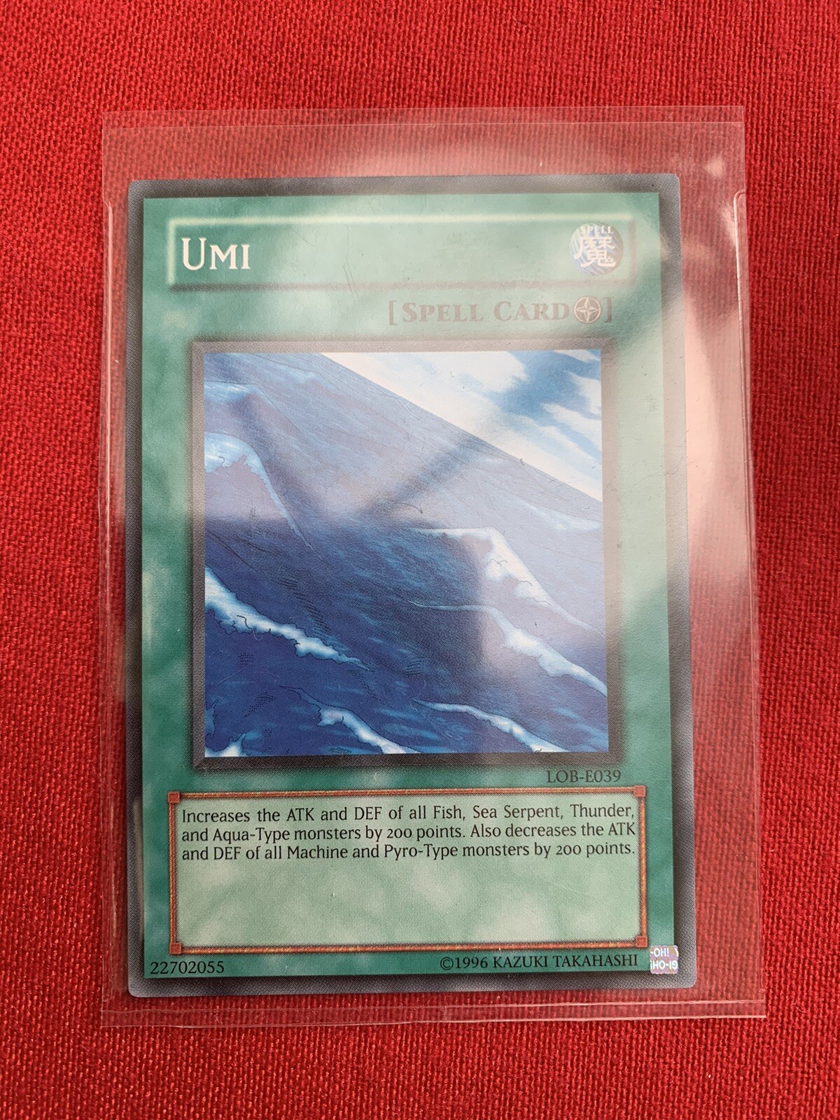 Umi (LOB-E039) Yu-Gi-Oh! Field Spell Card | eBay UK