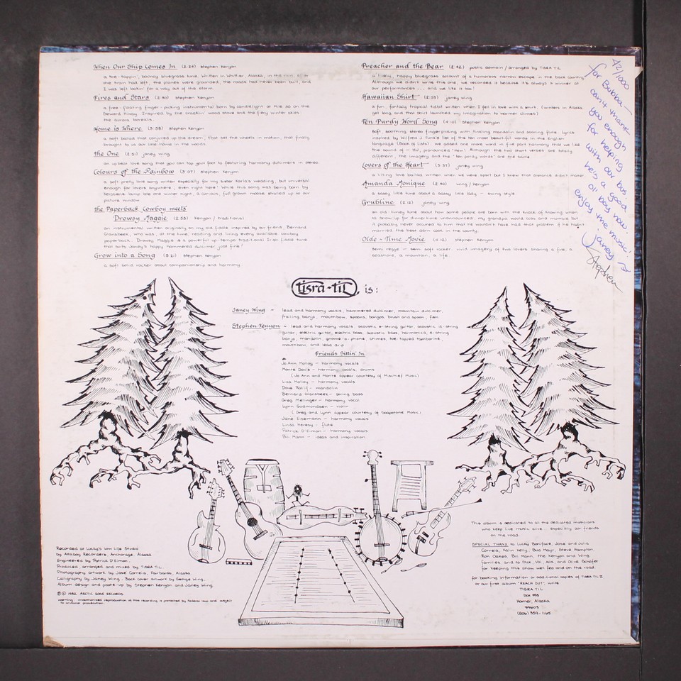 TISRA-TIL: tisra til ii ARCTIC ROSE 12" LP 33 RPM | eBay