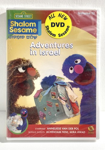 Shalom Sesame - Adventures in Israel (DVD, 2010) Volume 12 - 1332-2 ...