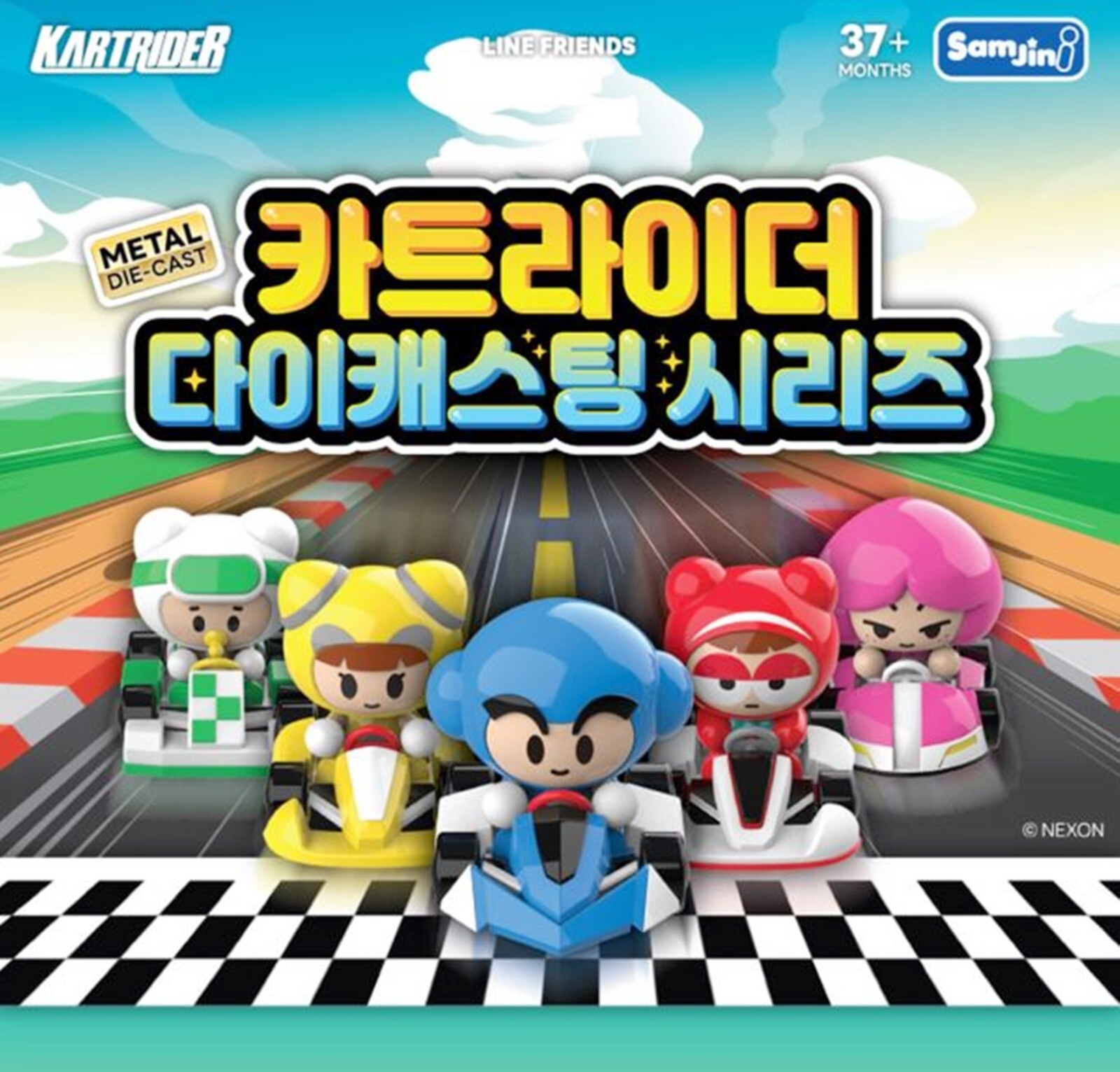 Kartrider DAO Metal Die Cast Mini Kart Car Figure Korean Game Toy 2022 ...