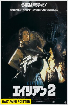 Aliens (1986) Movie Poster 11x17 Horror Cameron Space Japanese Japan | eBay