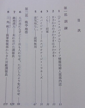 Bang Bang Bird Written by Adam Dyment I #PCGYP0 | eBay