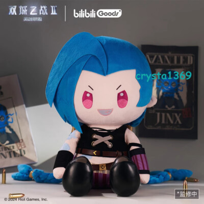 Official League of Legends LOL Arcane Jinx Short Plush Toy Sitting Doll ...