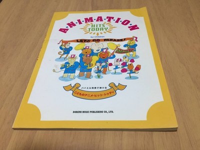 Children's animation hit that can be played at Beyer level, Fushigi ...