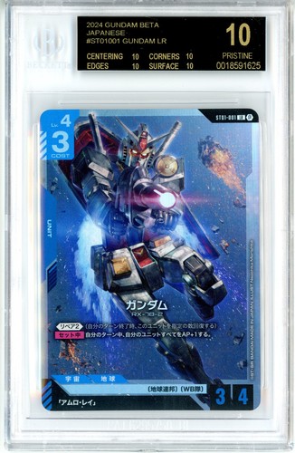 BGS Black Label Pristine 10 GCG Gundam RX-78-2 ST01-001 LR Gundam Beta ...