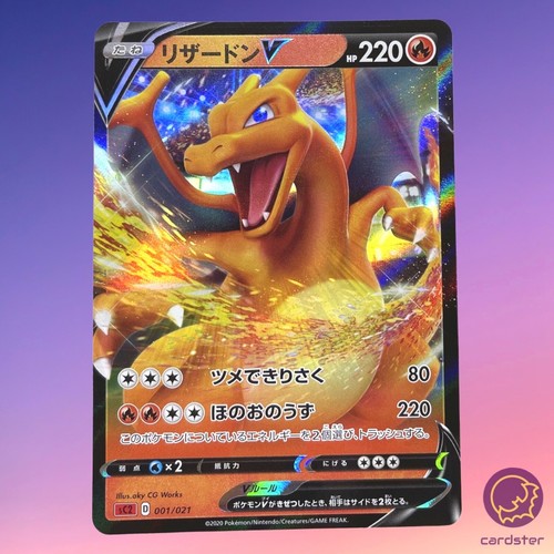 Charizard V 001/021 sC2 Triple Starter DeckJapan Pokemon Card Holo | eBay