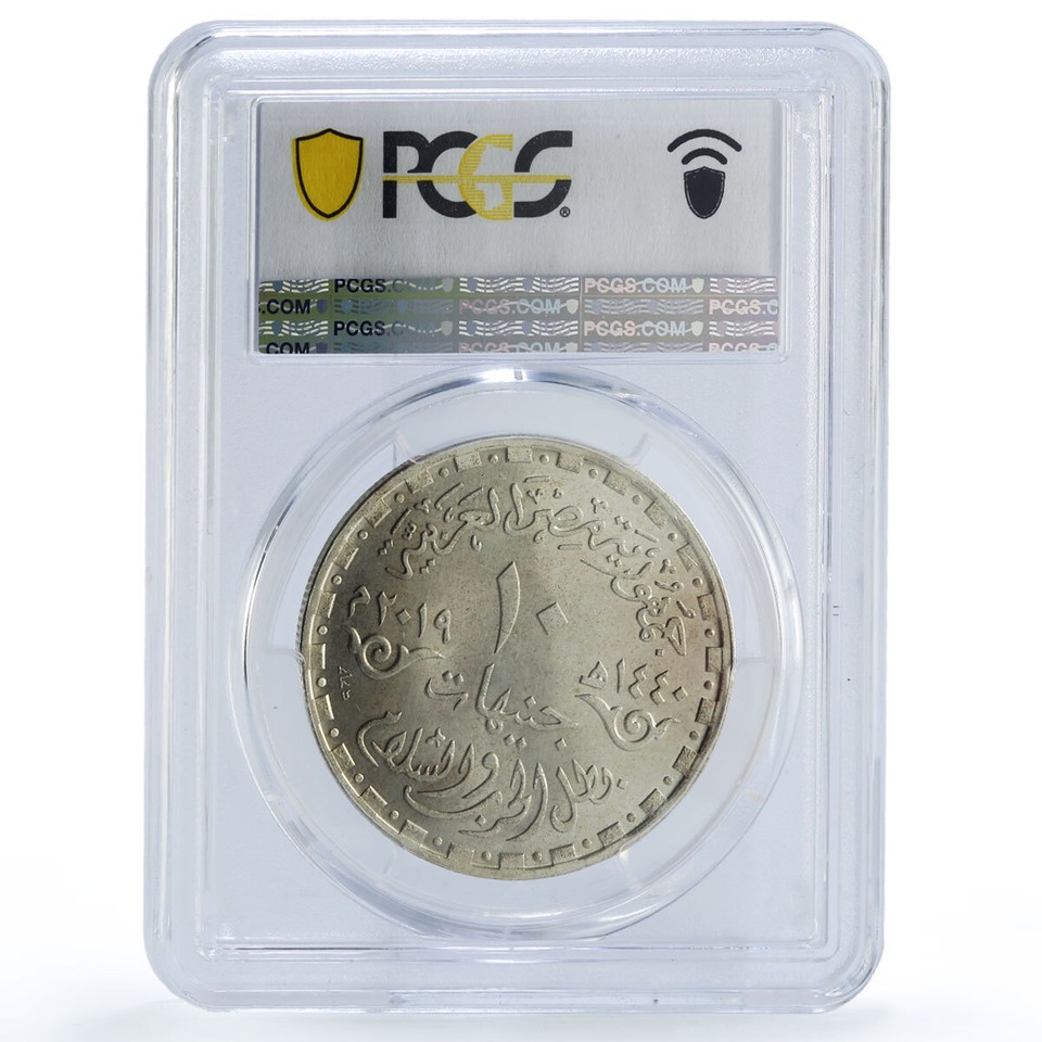 Egypt 10 pounds Anwar Sadat History Politics MS67 PCGS silver coin 2019 ...