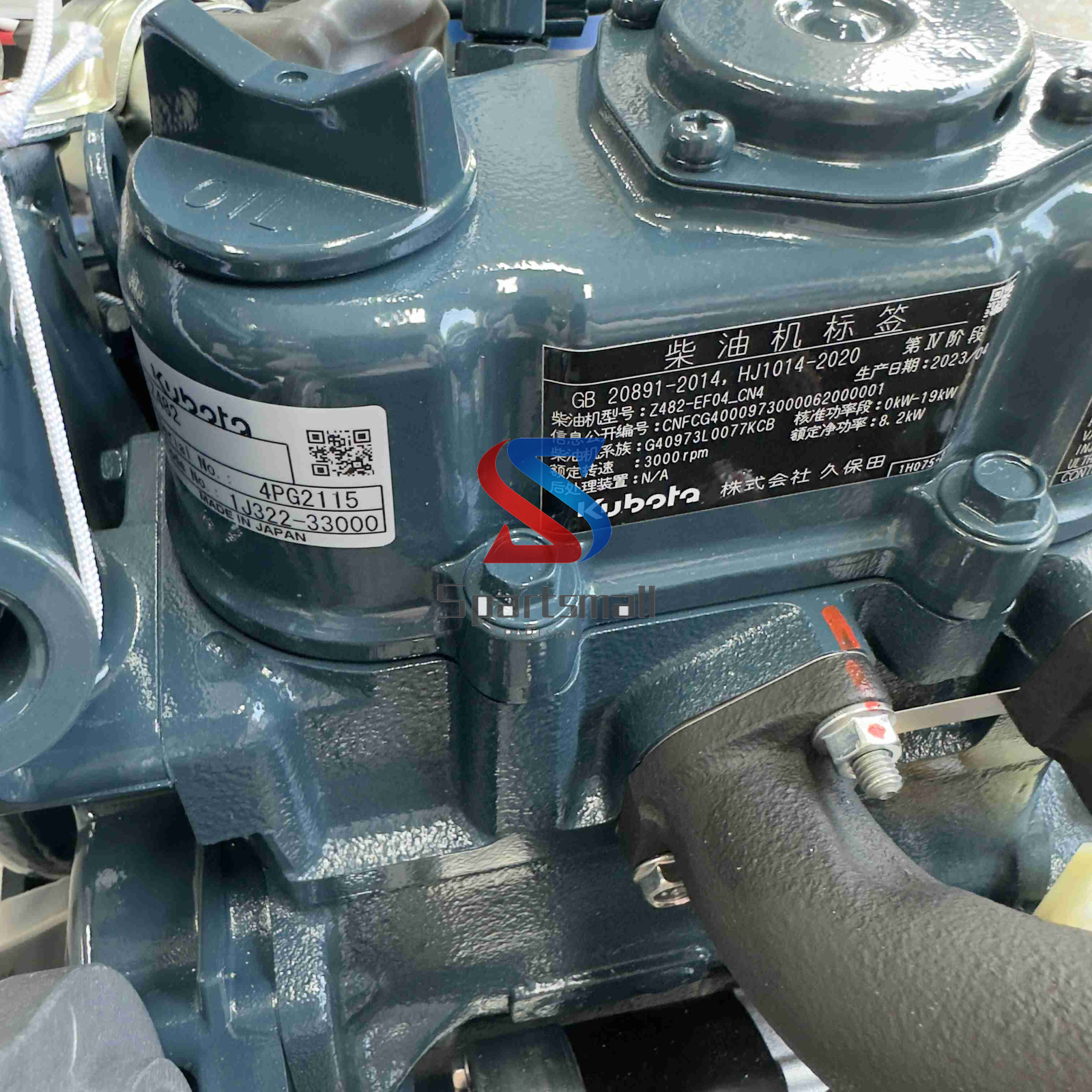 Z482-EF04 ENGINE Assembly 3000RPM 8.2KW For Kubota Z482-EF04_CN4 ENGINE ...