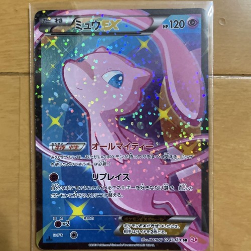 Pokemon Card Mew EX SR SC Shiny Collection 024/020 Japanese VG | eBay