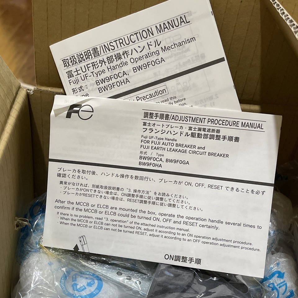 Fuji Electric BW9F0GA, UF-Type Handle Operating Mechanism, Brand New ...